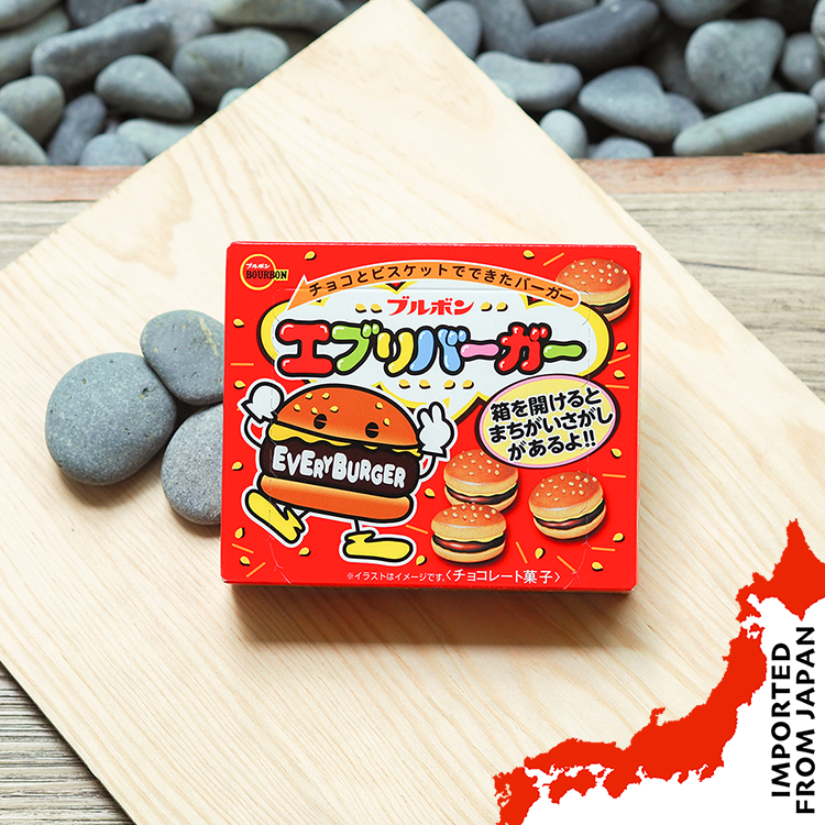 Bourbon Every Burger Chocolate Biscuits - 66g – MoguShop